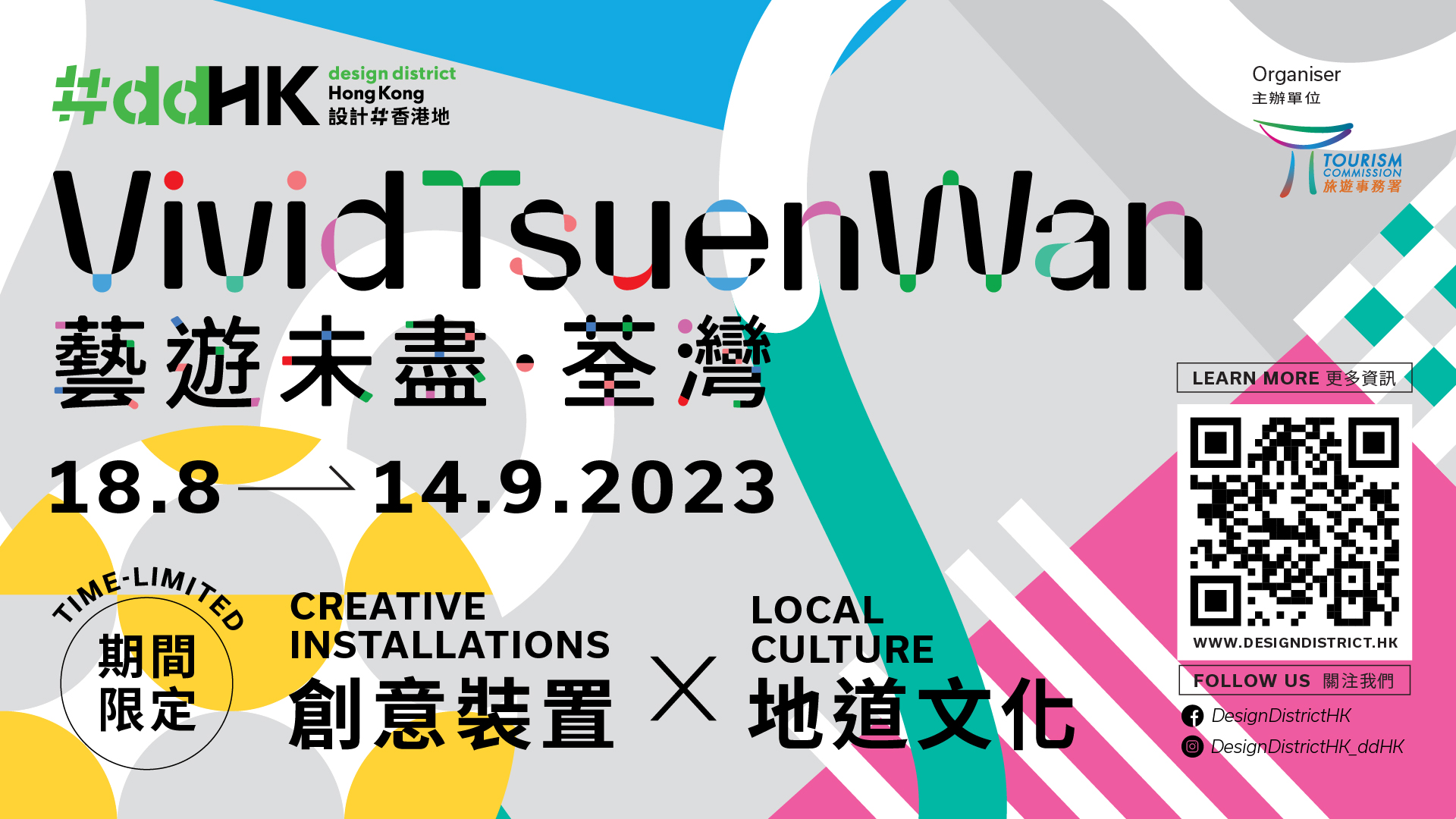 Chinachem Group - Sustainability