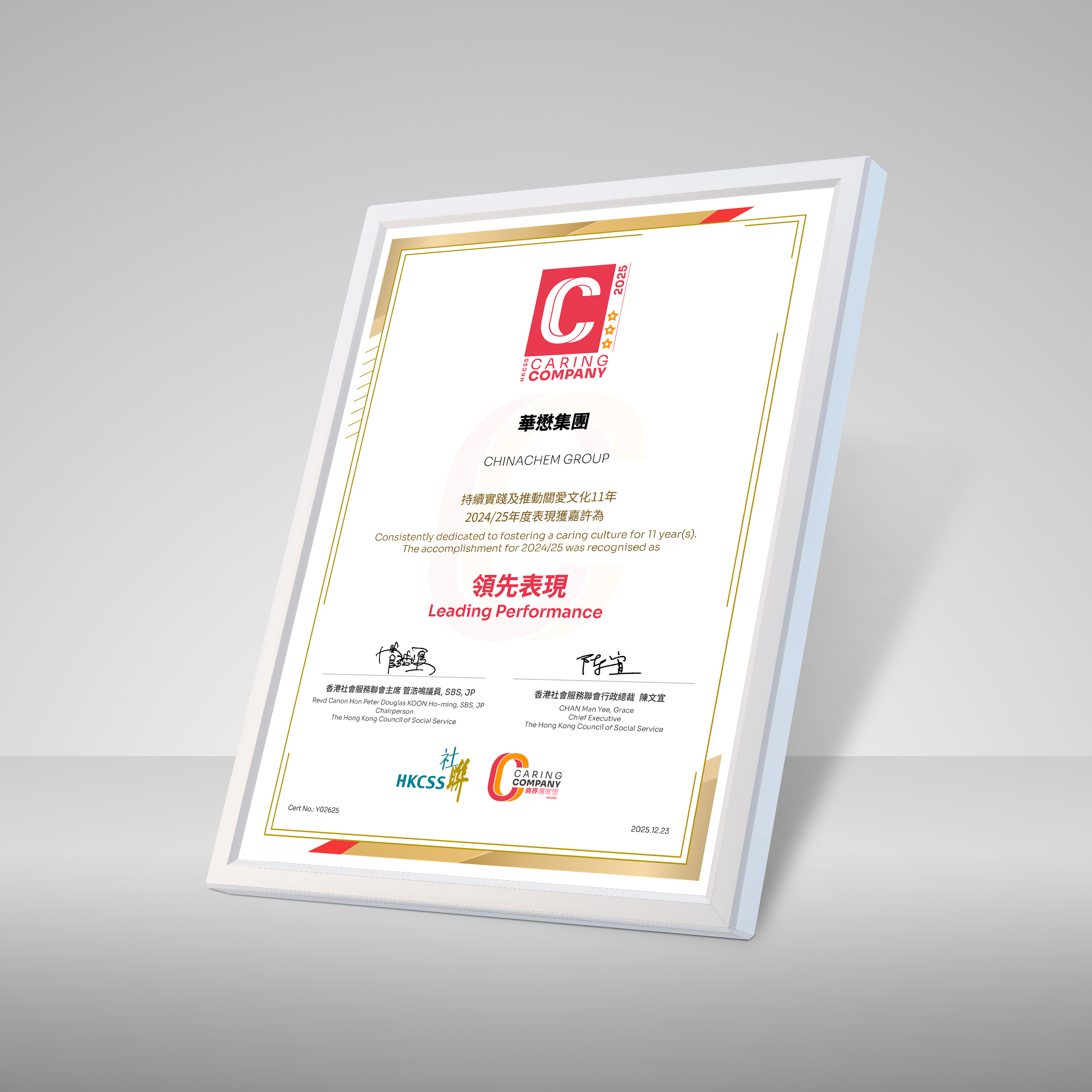Chinachem Group - Caring Company Scheme 2024/25 - Leading Performance
