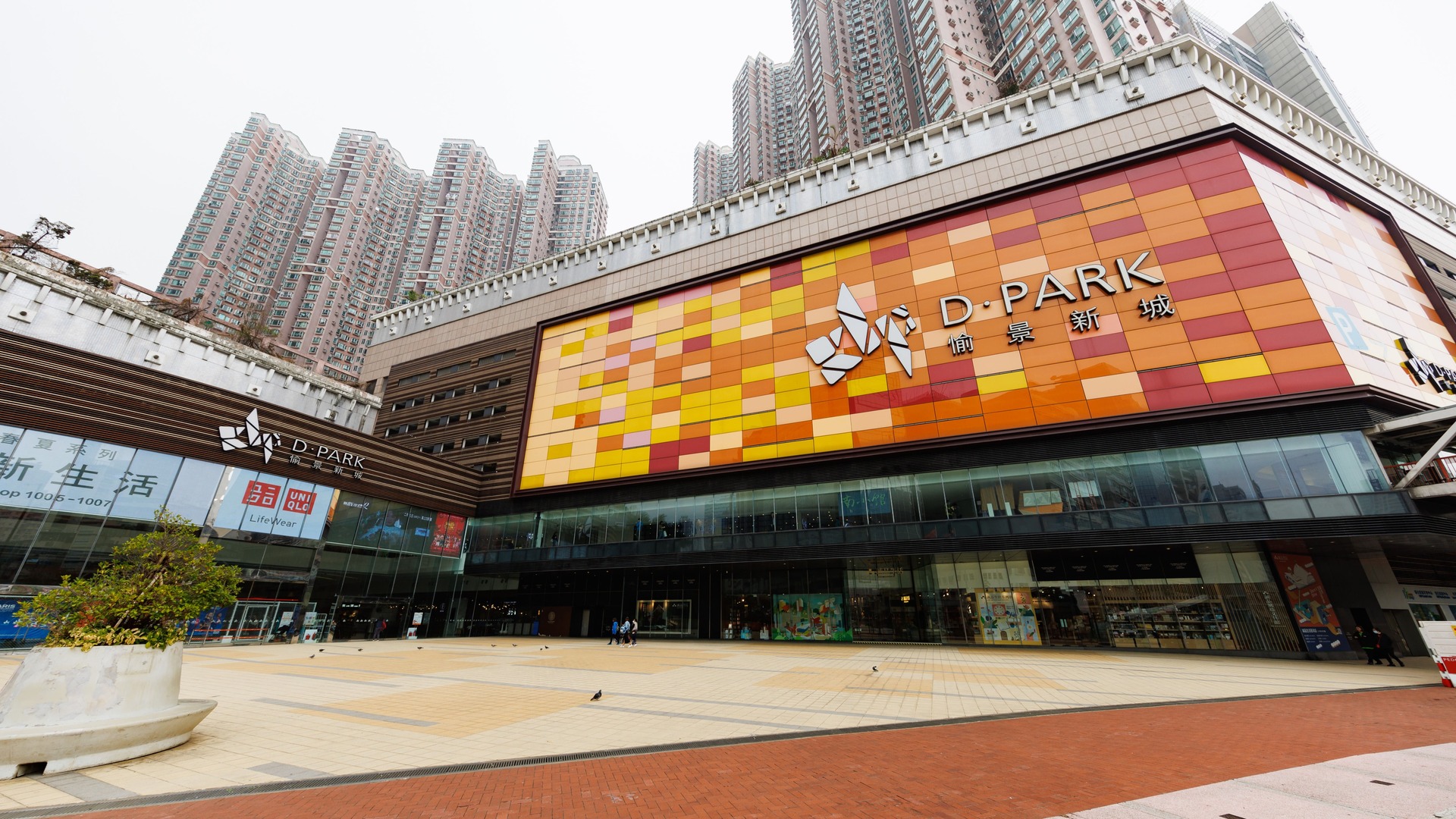 Chinachem Group Official Website - Home