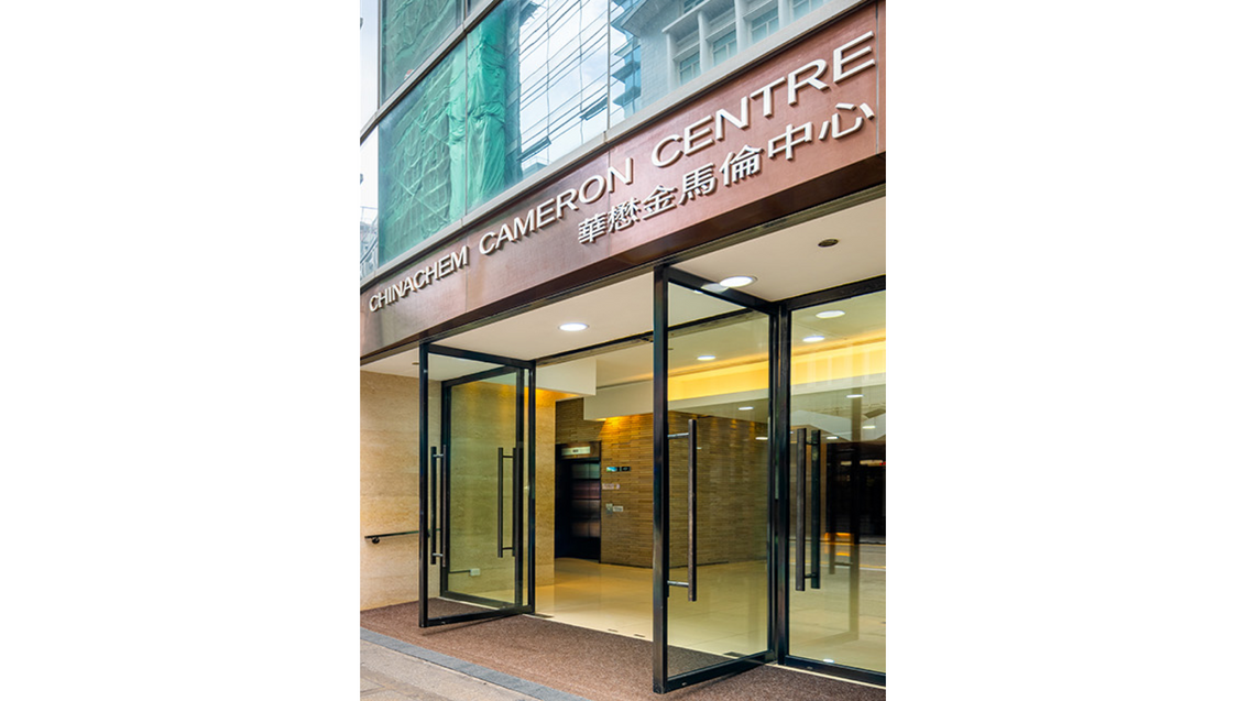 Demonstrating Green Building Leadership | Chinachem Group